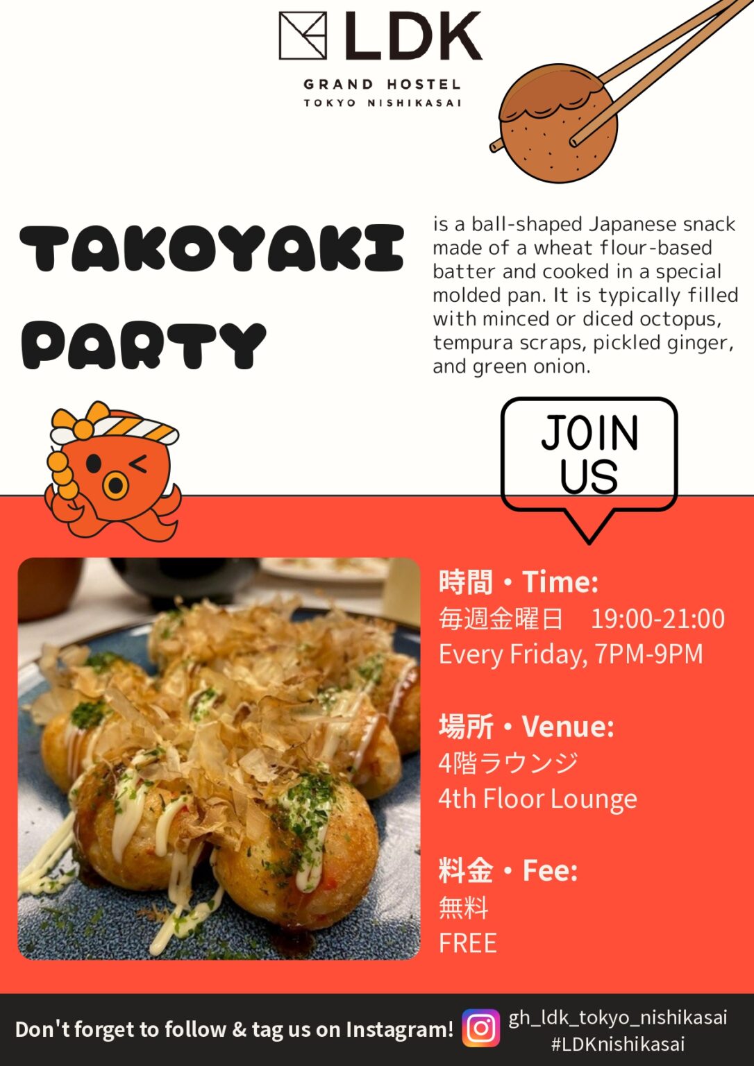 [Official] GRAND HOSTEL LDK TOKYO NISHIKASAI